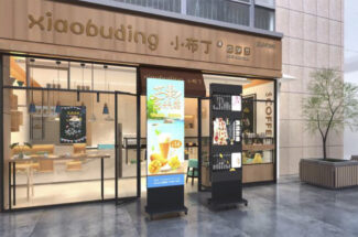 Hikvision presents the third generation of its Led totem